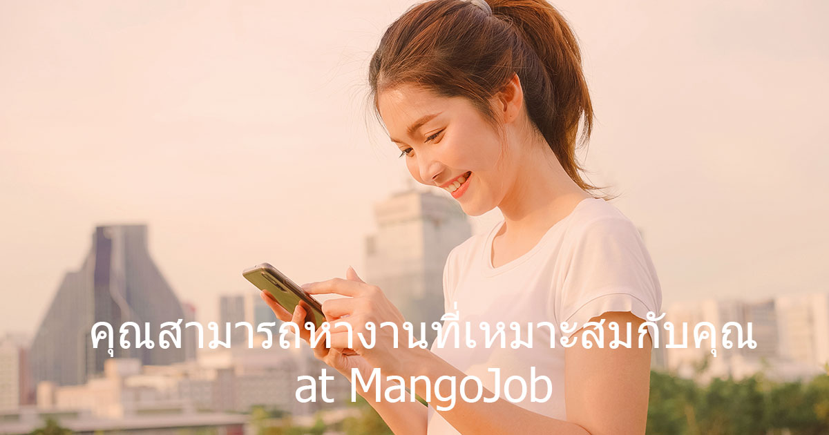 [MangoJob] หางานกลางคืน ทั่วไทย พนักงานนวด งานเสาร์อาทิตย์ (หน้าที่ 2)